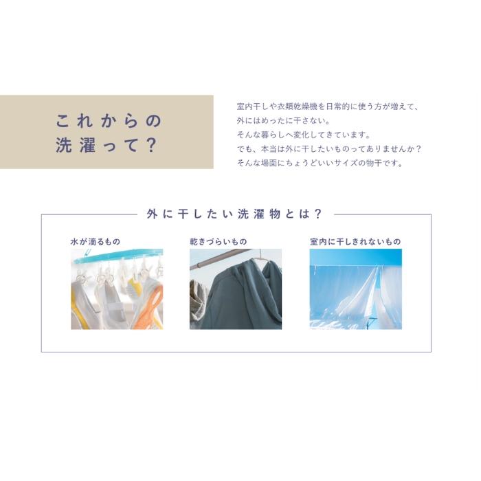川口技研 ホスクリーン SPI型 屋外物干用 ブラック 850mm 1本 軒天用物干 SPI-85-BL ※直送/代引不可/沖縄・離島配送不可 : 家ファン! Yahoo!店 - 通販 ...