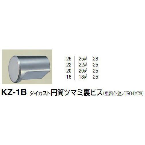 シロクマ 白熊印 KZ-1B ダイカスト円筒ツマミ裏ビス 25φ : 家ファン! Yahoo!店 - 通販 - Yahoo!ショッピング