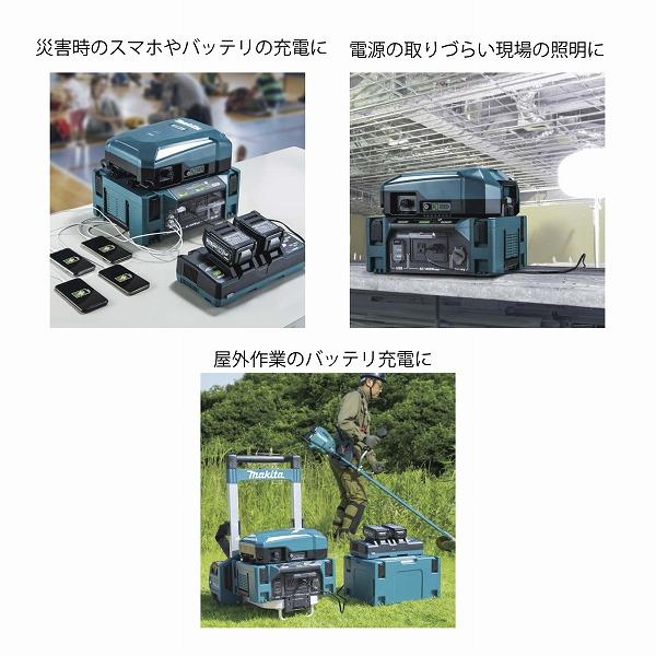 マキタ BAC01 DCACインバータ ポータブル電源用 本体のみ (※ポータブル電源・バッテリ・充電器別売) : makita-6by-020 : 家ファン! Yahoo!店 - 通販 ...