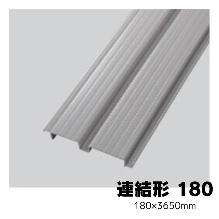 タキロンシーアイ タキロン デッキ材用 連結形180 5本入り 180×3650mm 新グレー 260794 ※直送/法人限定/代引不可/日時 ...