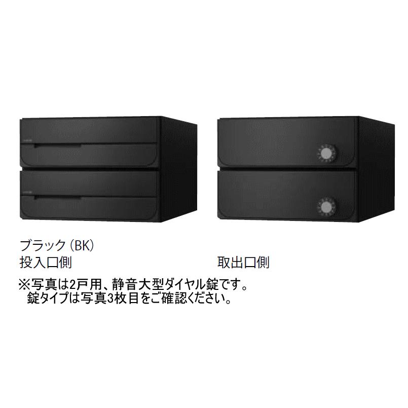キョーワナスタ KS-MB5102PU-3LK-BK ポスト 前入後出／防滴タイプ 3戸用 可変ダイヤル錠 ブラック 受注生産 : 家ファン ...