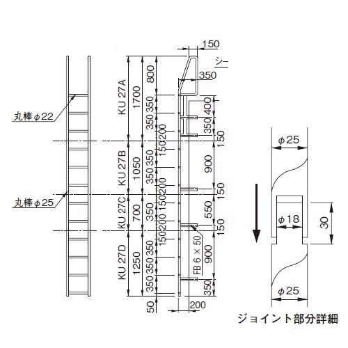 杉田エース ローレット付 KUステップ 本体 27C L=700(241-827) : 家ファン! Yahoo!店 - 通販 - Yahoo!ショッピング
