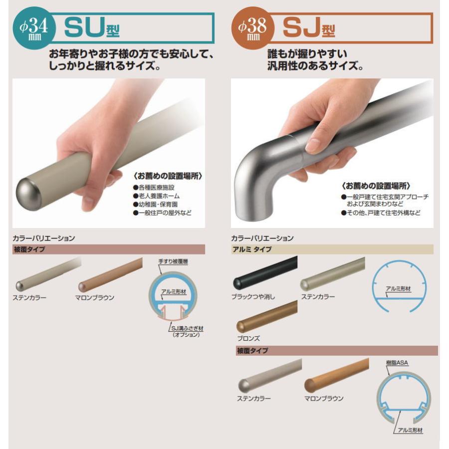 四国化成 SJ-FJA2MB SJフリージョイントA2 セイフティビームSJ型 マロンブラウン : 家ファン! Yahoo!店 - 通販 - Yahoo!ショッピング