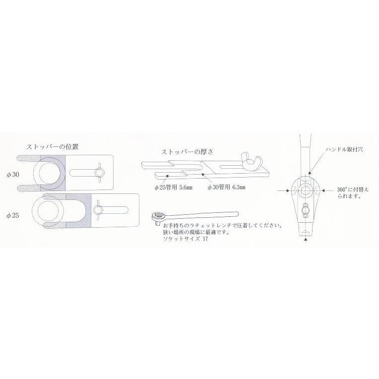 エコー精機 PEHG-2530 スクイズオフ工具 : 家ファン! Yahoo!店 - 通販 - Yahoo!ショッピング