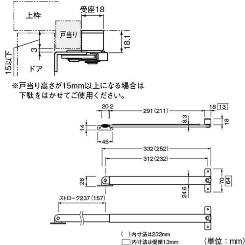 ベスト レバーストッパー 高受型 No.1502N 古代ブロンズ 1本 :st-4mr-8770-3103:家ファン! Yahoo!店 - 通販 - Yahoo!ショッピング