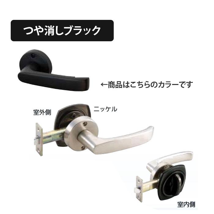マツ六 MJレバ-ハンドル 戸襖錠 つや消しブラック MJL24-2M-ZB-65 1セット ゲートレバー : 家ファン! Yahoo!店 - 通販 - Yahoo!ショッピング