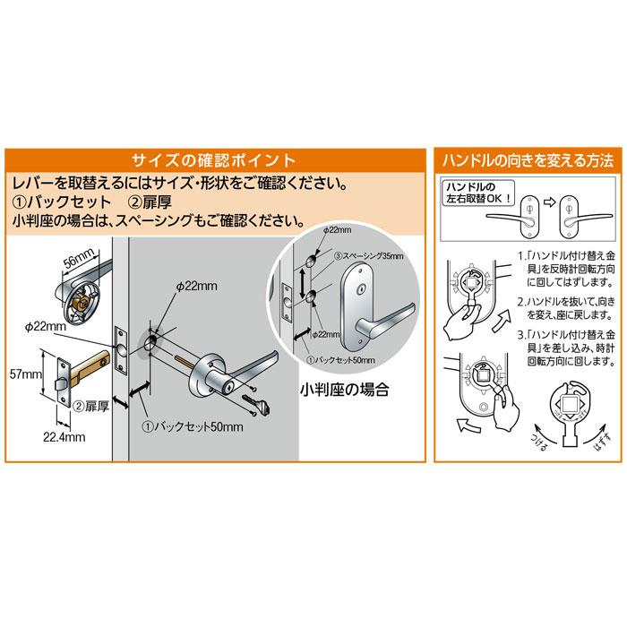 マツ六 MJレバ-ハンドル 戸襖錠 つや消しブラック MJL24-2M-ZB-65 1セット ゲートレバー : st-5mr-013-2202 : 家ファン! Yahoo!店 - 通販 ...