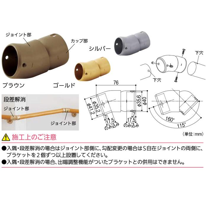マツ六 BAUHAUS セレクト35 S自在ジョイント BD-74G ゴ-ルド 1個 : 家ファン! Yahoo!店 - 通販 - Yahoo!ショッピング