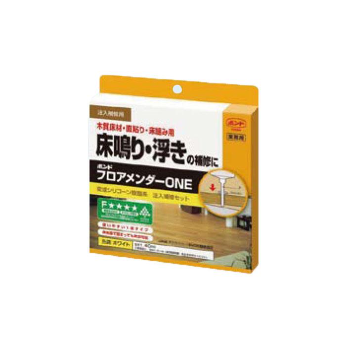 コニシ ボンドフロアメンダー ONE 40ml ＃05940 1組 : 家ファン! Yahoo!店 - 通販 - Yahoo!ショッピング