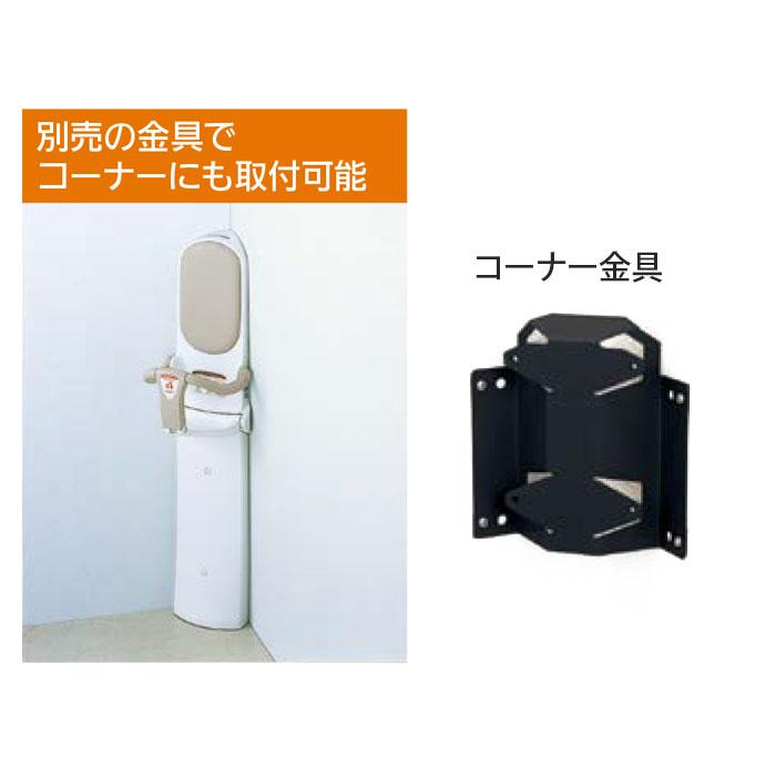 コンビウィズ コンビキープ スリムFL BK-F62 ホワイト 1台 ※直送/代引不可/沖縄・離島配送不可 : 家ファン! Yahoo!店 - 通販 - Yahoo!ショッピング