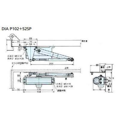大鳥機工 DIA P102+52SP用取替用置換板 代替クローザーセット : 家ファン! Yahoo!店 - 通販 - Yahoo!ショッピング