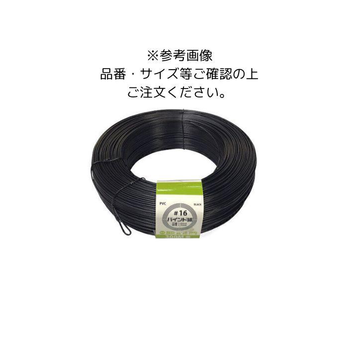 バインド線 (黒PVC被覆) ＃20 呼径0.9 外径1.35×内径0.9 300m×5巻入 : 家ファン! Yahoo!店 - 通販 ...