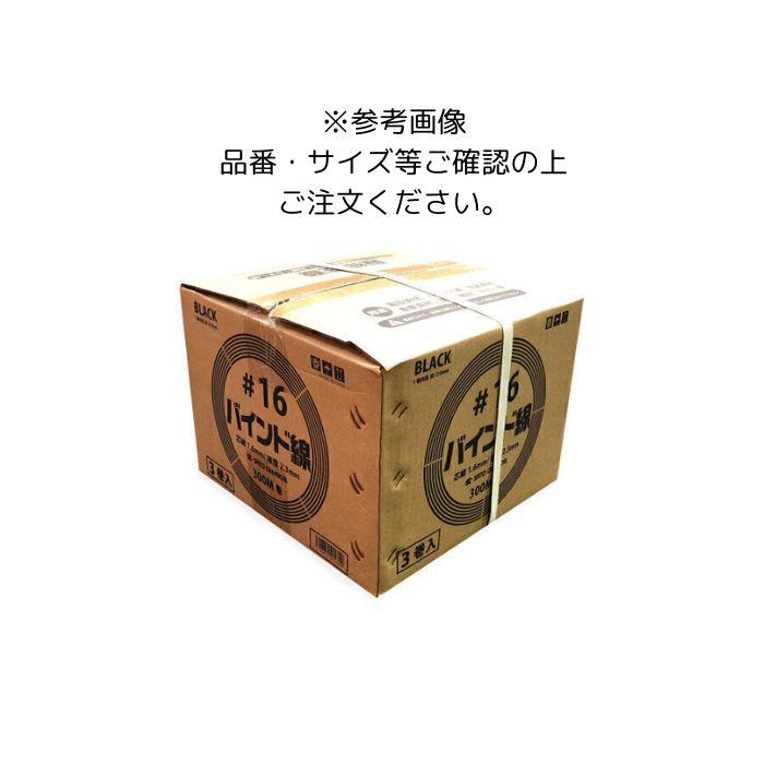 バインド線 (黒PVC被覆) ＃20 呼径0.9 外径1.35×内径0.9 300m×5巻入 : 家ファン! Yahoo!店 - 通販 ...