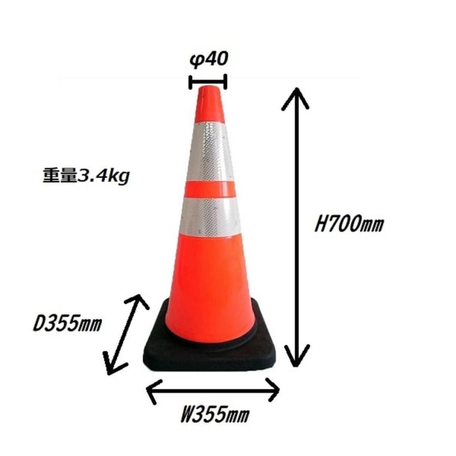 佐藤ケミカル PVCコーン 赤・白 H700×W355×T355(mm) 高輝度反射テープ カラーコーン : 家ファン! Yahoo!店 - 通販 - Yahoo!ショッピング