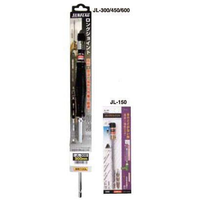 サンフラッグ SUNFLAG ロングジョイントNo.JL-150 150mm : 家ファン! Yahoo!店 - 通販 - Yahoo!ショッピング