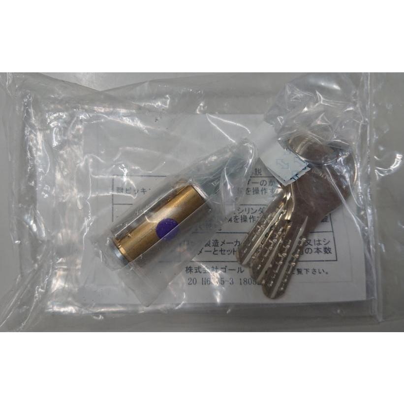 GOAL ゴール V-MX シル （シリンダー） (V-4350) DT36〜40 : 家ファン! Yahoo!店 - 通販 - Yahoo!ショッピング