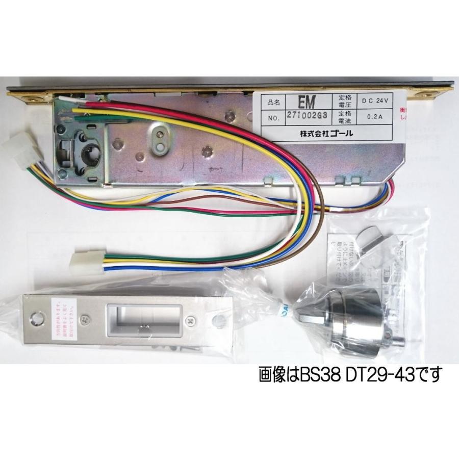 GOAL ゴール EM-3 BS64 本締電気錠 DT29〜43 : 家ファン! Yahoo!店 - 通販 - Yahoo!ショッピング
