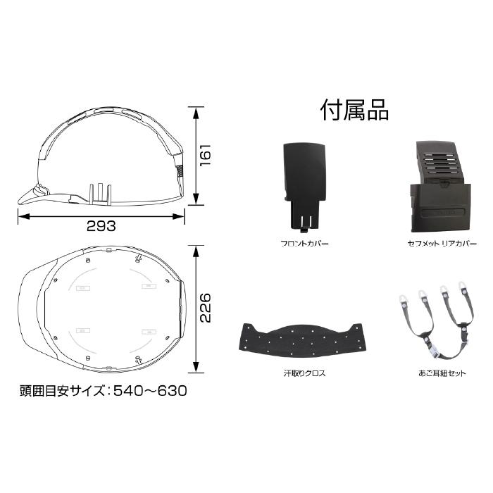Tajima タジマ(Tajima) セフメット マットブラック スモーク HSMBCSB : 家ファン! Yahoo!店 - 通販 - Yahoo!ショッピング