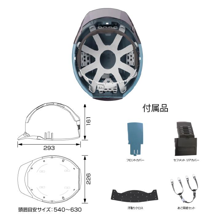 Tajima タジマ(Tajima) セフメット アースブルー スモーク シールド付 HSEACSSB : 家ファン! Yahoo!店 - 通販 - Yahoo!ショッピング