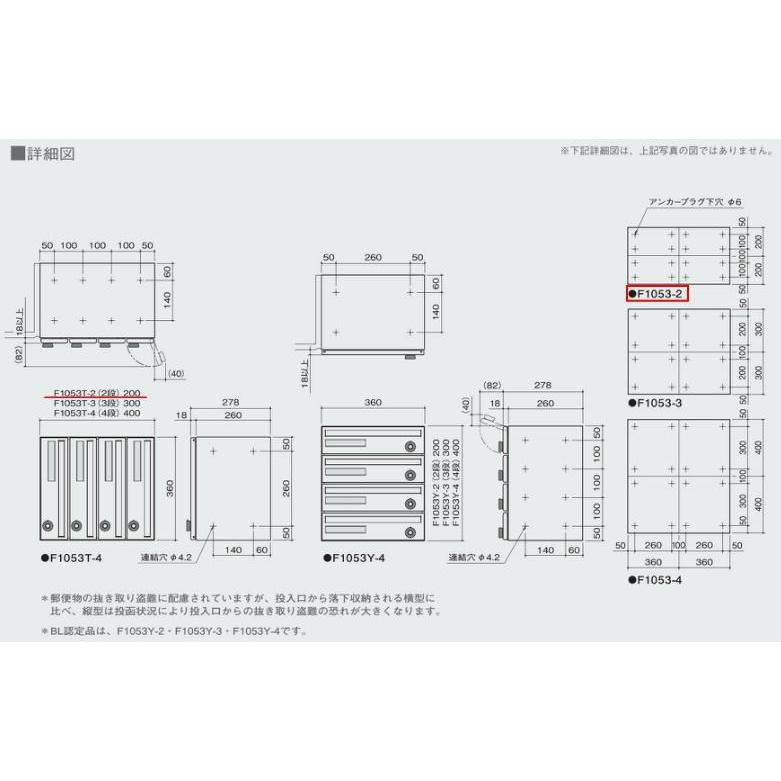 田島メタルワーク F1053T-2(98君)(myナンバー錠) 縦型 多段式 省スペースタイプ ヘアライン : 家ファン! Yahoo!店 - 通販 - Yahoo!ショッピング