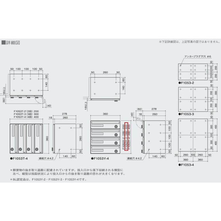 田島メタルワーク F1053Y-3(98君)(myナンバー錠) 横型 多段式 省スペースタイプ ヘアライン : 家ファン! Yahoo!店 - 通販 - Yahoo!ショッピング