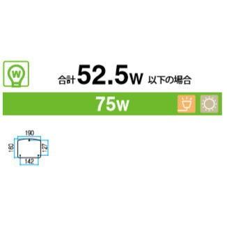 タカショー HEA-016I (75464900) アイボリー LEDIUS ローボルトトランス 75W 常時点灯回路付 : 家ファン! Yahoo!店 - 通販 - Yahoo!ショッピング