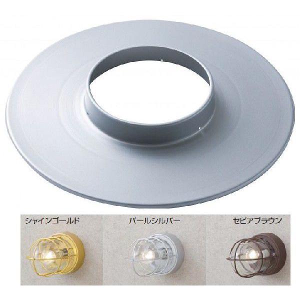 タカショー HFC-005G マリンライト ペンダントタイプ用シェード シャインゴールド : 家ファン! Yahoo!店 - 通販 - Yahoo!ショッピング