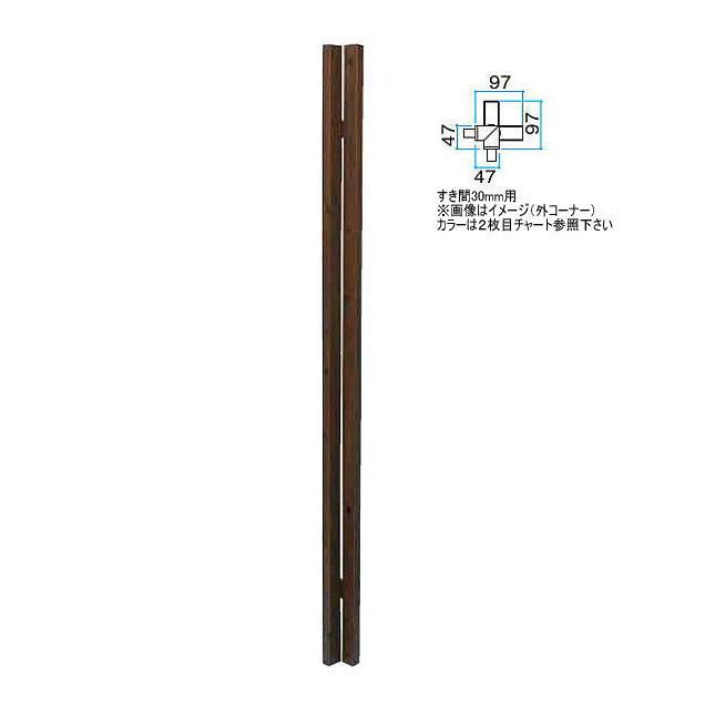 タカショー 千本格子足付ユニット 30×50 外コーナー H2000用 （格子すき間30mm） ラスティーコッパー W47×D47×H2000（胴縁2段） : 家ファン! Yahoo!店 ...