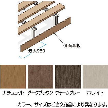 タカショー EEDG-MS8 エバーエコウッドデッキ専用 側面幕板 8尺（取付金具4個付） ウォームグレー 165×20×L2376mm ...