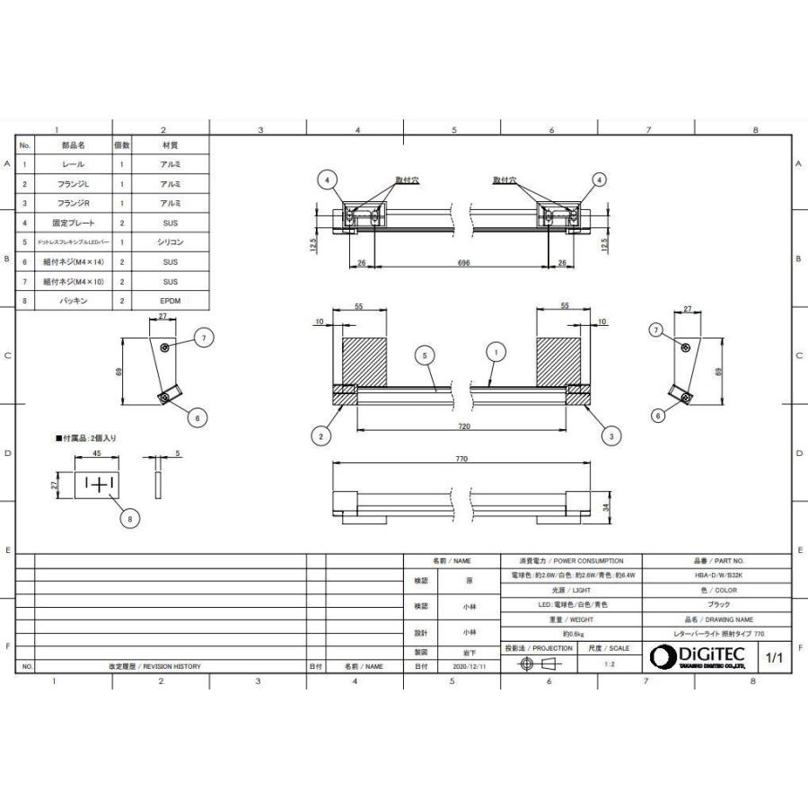 タカショー HBA-D32K 71014000 レターバーライト 照射タイプ 770 電球色 : 家ファン! Yahoo!店 - 通販 - Yahoo!ショッピング