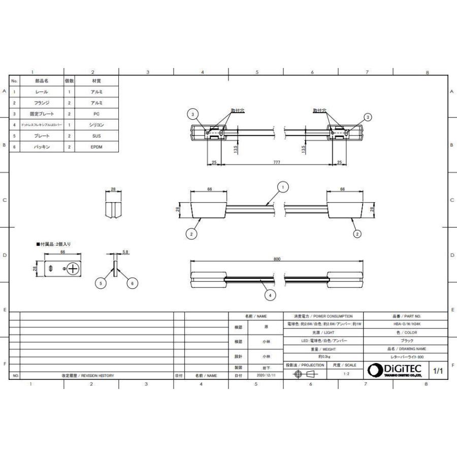 タカショー HBA-H34K 71022500 レターバーライト 800 アンバー : 家ファン! Yahoo!店 - 通販 - Yahoo ...