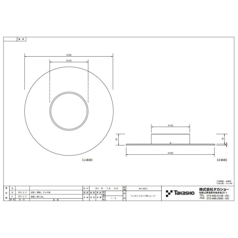 タカショー HBF-D37S 71051500 マリンライト ローボルト ペンダントタイプ シェード付 φ300×H272 パールシルバー : 家ファン! Yahoo!店 - 通販 ...