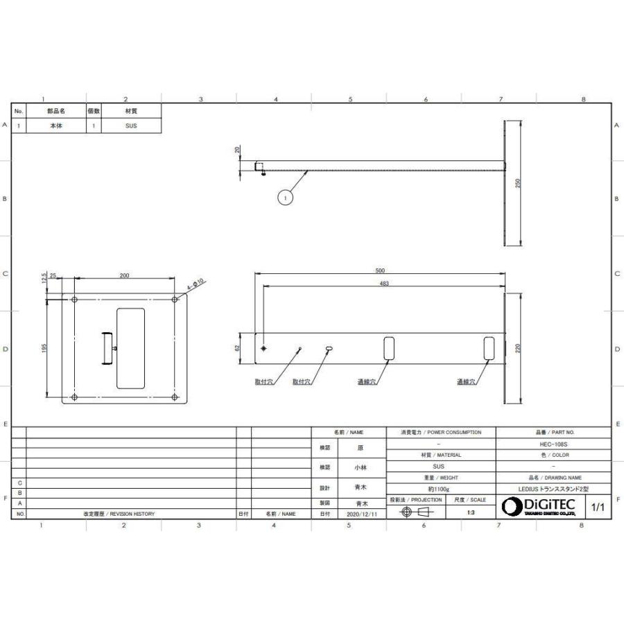 タカショー HEC-108S 76742700 LEDIUS トランススタンド 2型 W220×D250×H500 : 家ファン! Yahoo!店 - 通販 - Yahoo!ショッピング