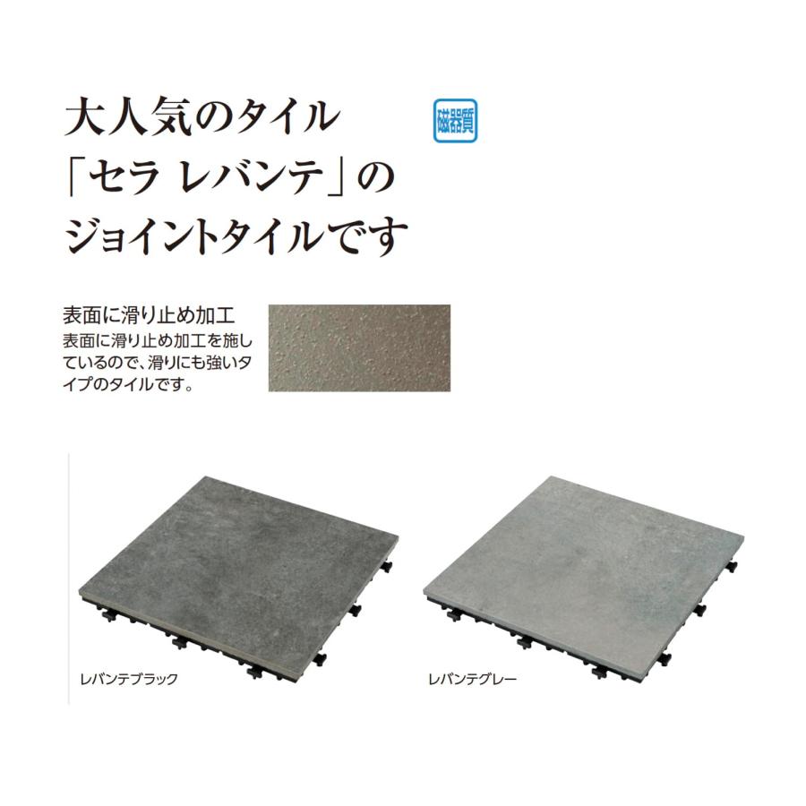 タカショー JBG-1506S ジョイントタイル レバンテグレー 300×300 9枚入 : 家ファン! Yahoo!店 - 通販 - Yahoo!ショッピング