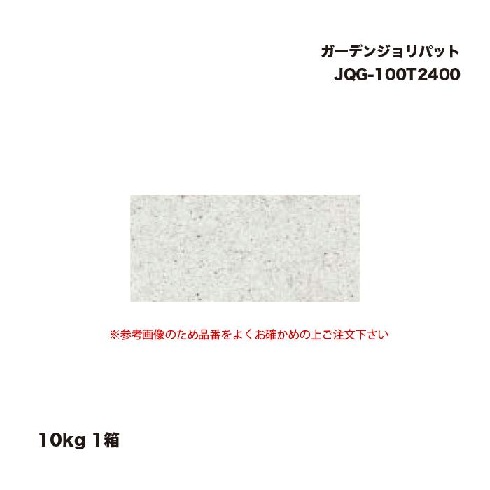 タカショー JQG-100T2400 ガーデンジョリパット 10kg 1箱 : tks-6by-41843500 : 家ファン! Yahoo ...
