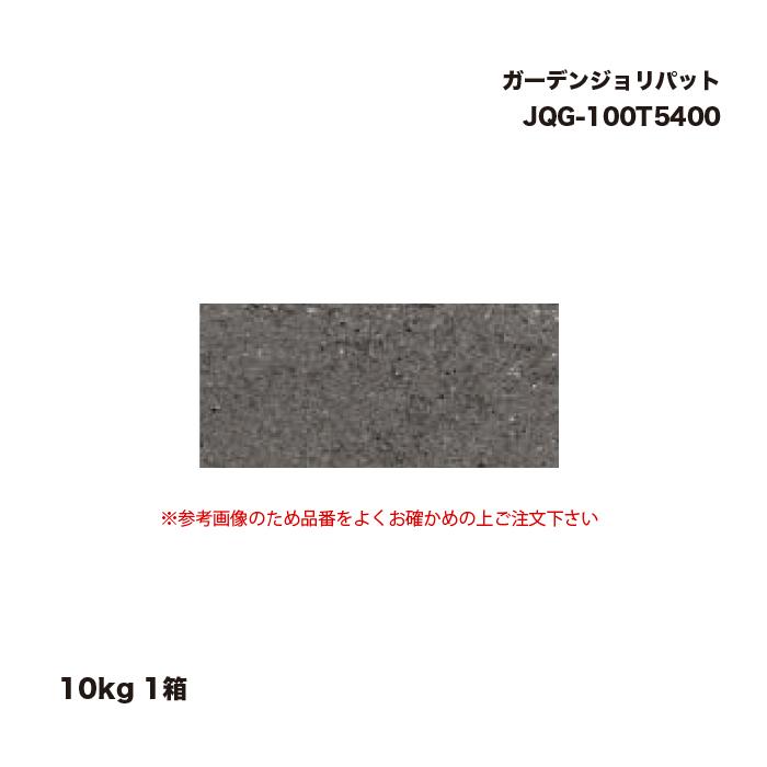 タカショー JQG-100T5400 ガーデンジョリパット 10kg 1箱 : 家ファン! Yahoo!店 - 通販 - Yahoo!ショッピング