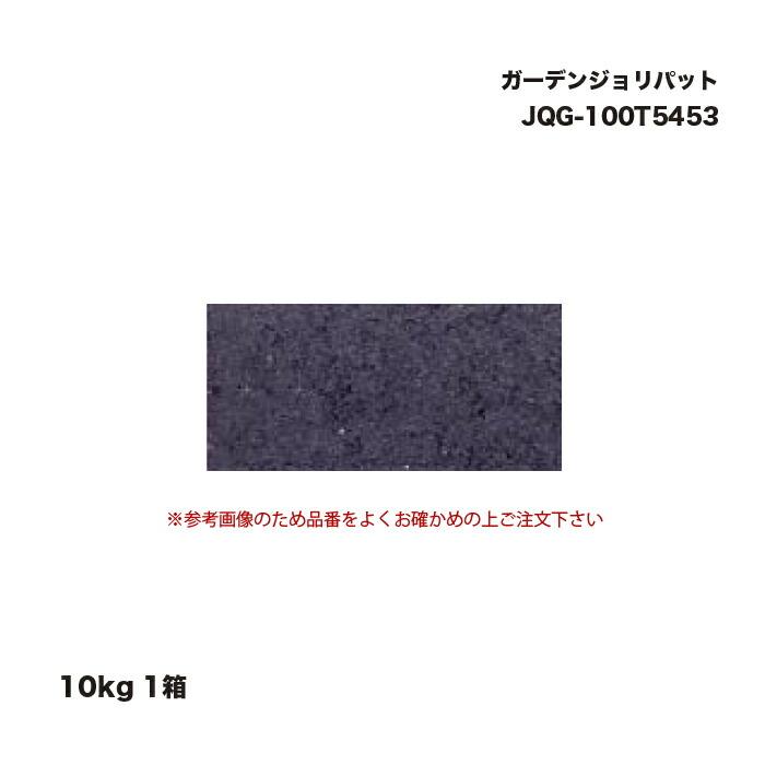 タカショー JQG-100T5453 ガーデンジョリパット 10kg 1箱 : 家ファン! Yahoo!店 - 通販 - Yahoo!ショッピング