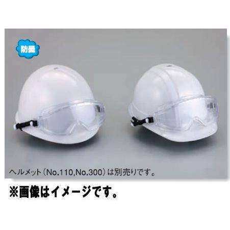 トーヨーセフティー 防じんメガネ スプリングバンド取付式 No.1291 クリア TOYO SAFETY : 家ファン! Yahoo!店 - 通販 - Yahoo!ショッピング