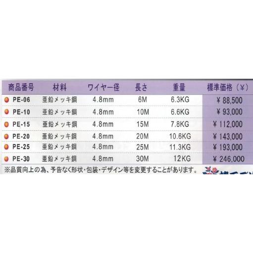 椿モデル HARU セーフティブロックリール PE-15 15M :tsubaki-3mr-194:家ファン! Yahoo!店 - 通販 - Yahoo!ショッピング