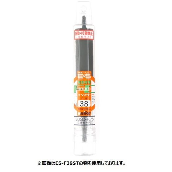 unica UNIKA ユニカ 単機能コアドリル E&S ES-F32SDS 複合材用 FCタイプ(SDSシャンク) 口径：32mm : 家ファン! Yahoo!店 - 通販 - Yahoo ...