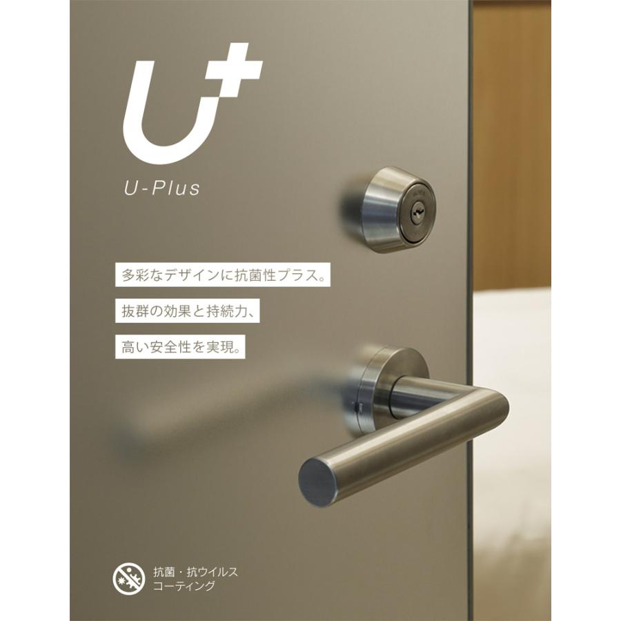 ユニオン(DIY) ユニオン レバーハンドル UL1039-002-UP アルミ ユニフロストブラック＋ユープラス 1セット(内外) 抗菌・抗ウイルス・防カビ・防臭 : 家ファン! Yahoo ...