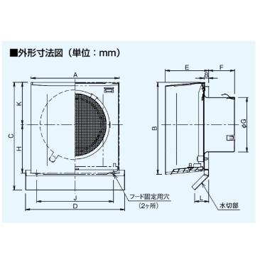 パナソニック ベンテック ステンレス製角形パイプフード（ガラリ・防虫網付）ピタンコフード VB-BBW100S2-K ブラック塗装 ※直送/代引不可/沖縄・離島配送不可 : 家ファン ...