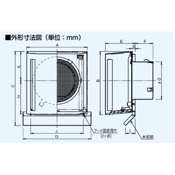 パナソニック ベンテック ステンレス製角形パイプフード（ガラリ・防虫網付）ピタンコフード VB-BW150S2-W ホワイト塗装 ※直送/代引不可/沖縄・離島配送不可 : 家ファン ...