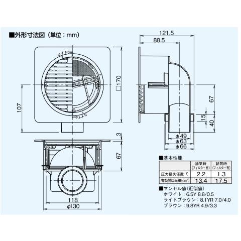 パナソニック ベンテック 給排気グリル床用(風向調整・風量調整シャッター付・フィルター付） VB-GH50P-TA ブラウン色 ※直送/代引不可/沖縄・離島配送不可 : 家ファン! Yahoo ...