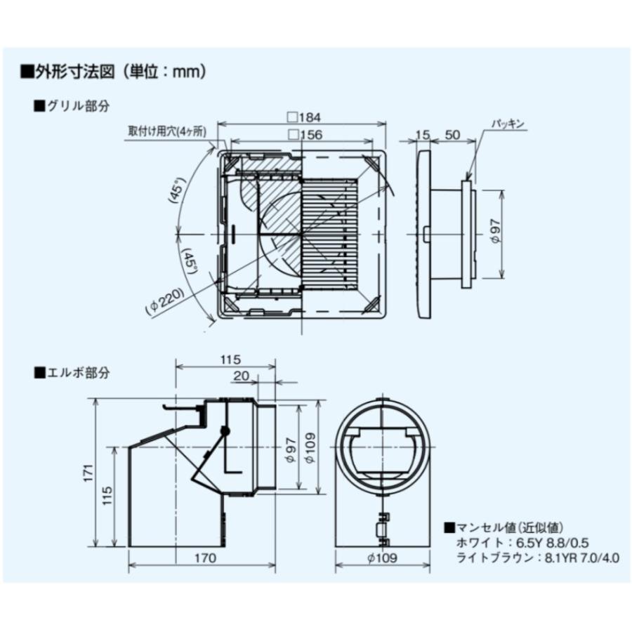 パナソニック ベンテック 自然給気口（天井形）（スライド式シャッター付・過給気防止シャッター付エルボセット商品） VB-GY100P3-W ホワイト色 : 家ファン! Yahoo!店 - 通販 ...