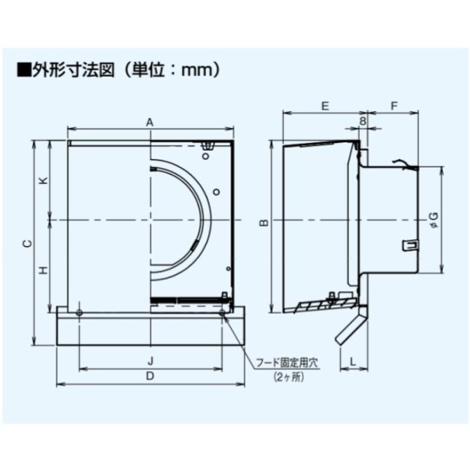 パナソニック ベンテック ステンレス製角形パイプフード（ガラリ付）カクピタフード VB-JG150S ※直送/代引不可/沖縄・離島配送不可 : 家ファン! Yahoo!店 - 通販 ...