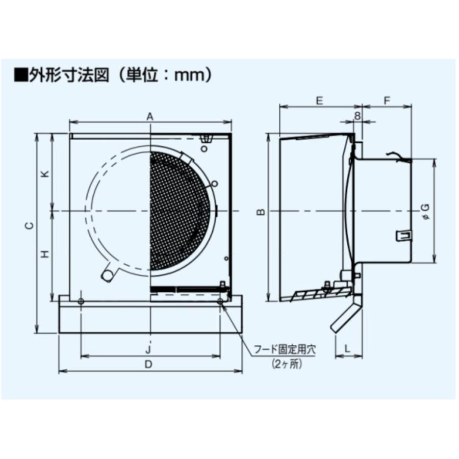 パナソニック ベンテック ステンレス製角形パイプフード（ガラリ・防虫網付）カクピタフード VB-JW100S ※直送/代引不可/沖縄・離島配送不可 : 家ファン! Yahoo!店 - 通販 ...