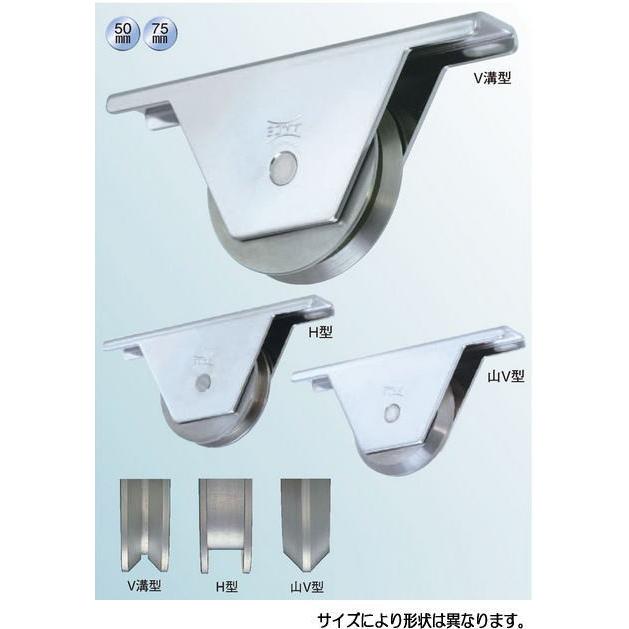 ヨコヅナ JKS-0506 ステンレス重量戸車スリムタイプ 50 H (バラ) : 家ファン! Yahoo!店 - 通販 - Yahoo!ショッピング