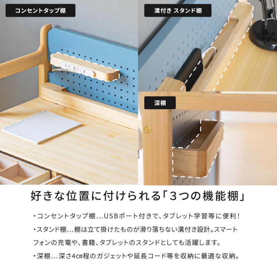 シギヤマ家具工業 子供 机 学習机 コンパクト 高さ調整 子ども 勉強机 可愛い ヒノキ キッズデスク 木製 収納 子供机 高さ調節 幅100 引き出し 国産ひのき 天然木 こども ...