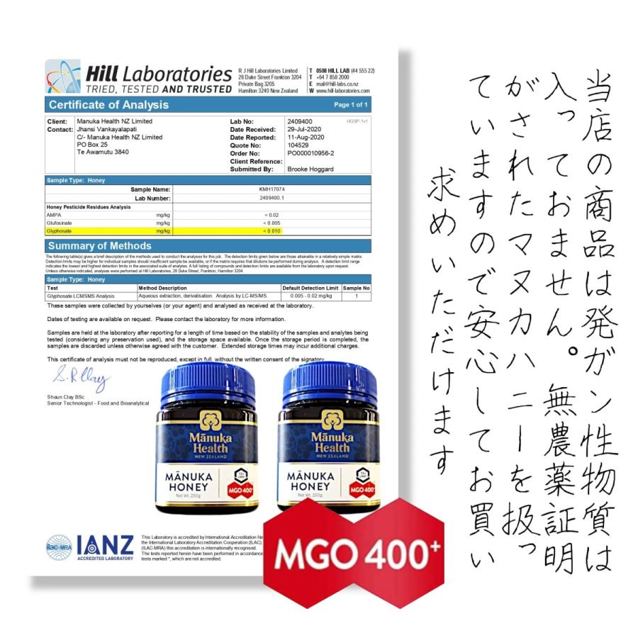 マヌカヘルス 無農薬 MGO 573+500g マヌカハニー UMF16+ 生はちみつ : Be肌革命 - 通販 - Yahoo!ショッピング